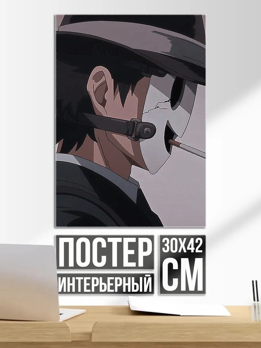 Плакат постер Кирито маска