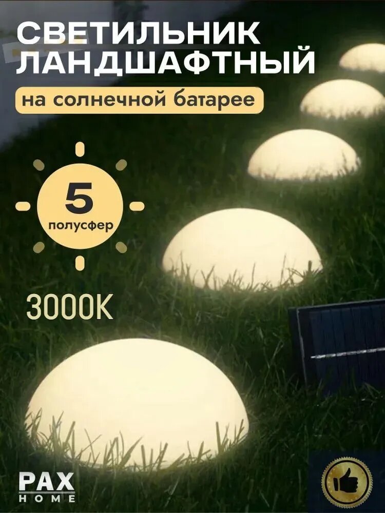 Уличный светильник, количество ламп:5шт