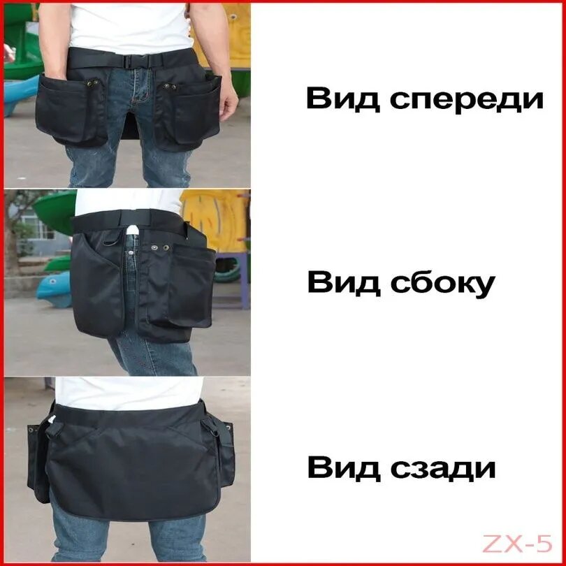 Сумка пояс с карманами для прогулки и дрессировки собак / Сумка-юбка / Пояс дрессировщика