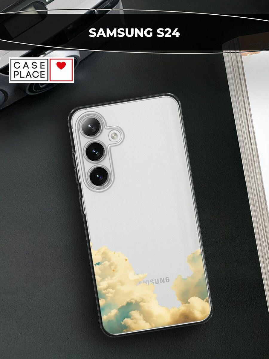 Чехол на Samsung Galaxy S24 / Самсунг S24 с принтом Облака и звезды, прозрачный