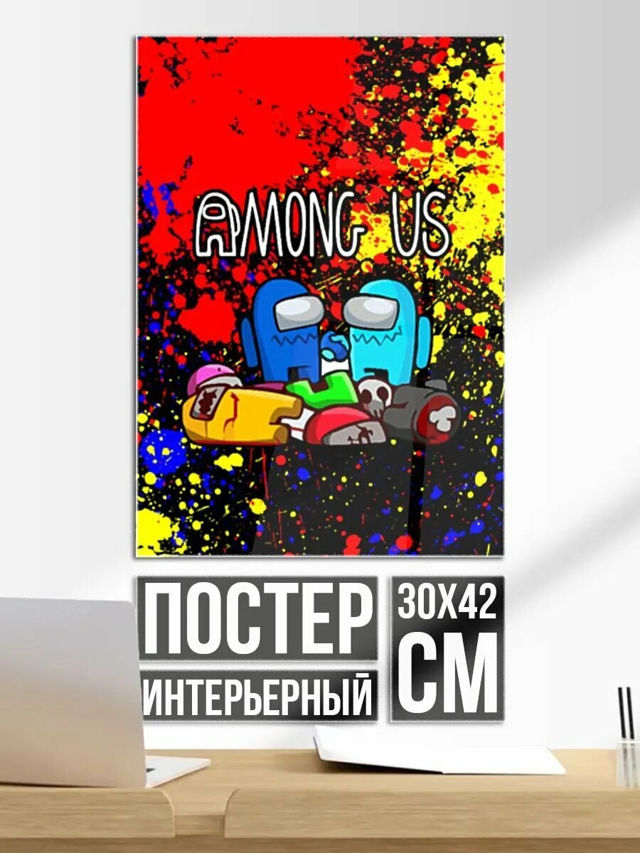 Постер на стену Among Us