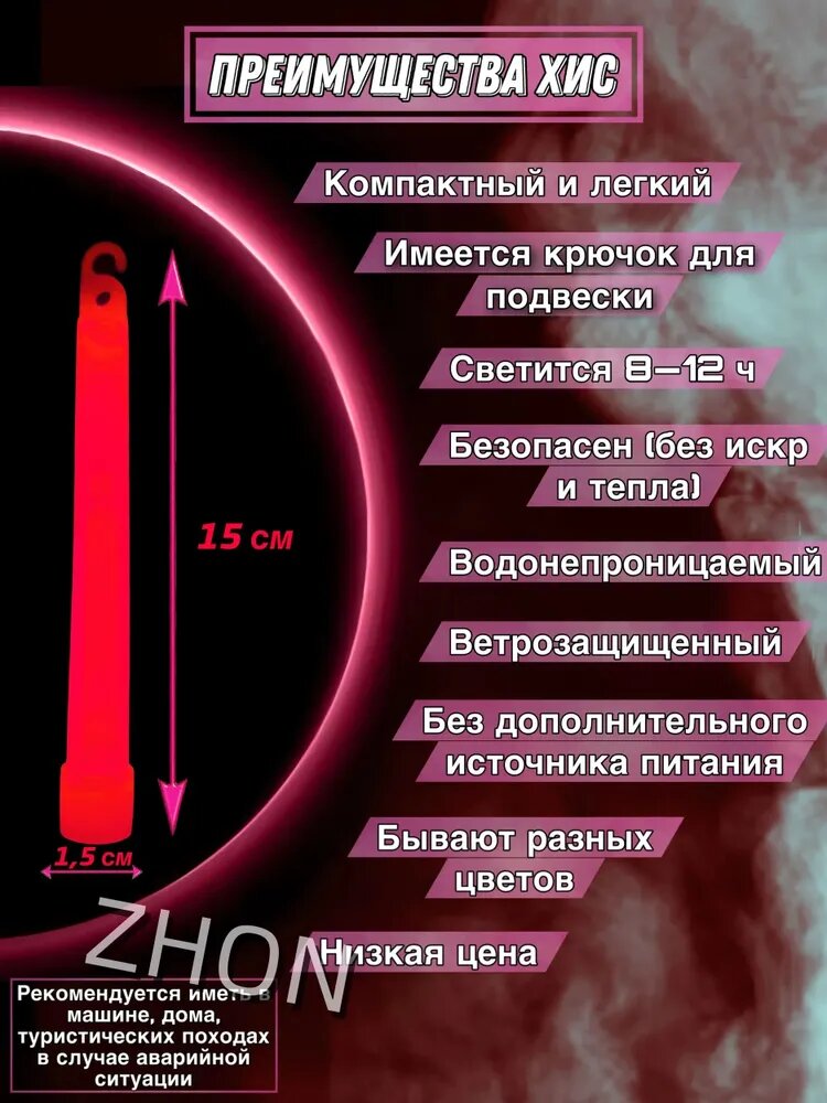 Фонарь ручной — фото 1