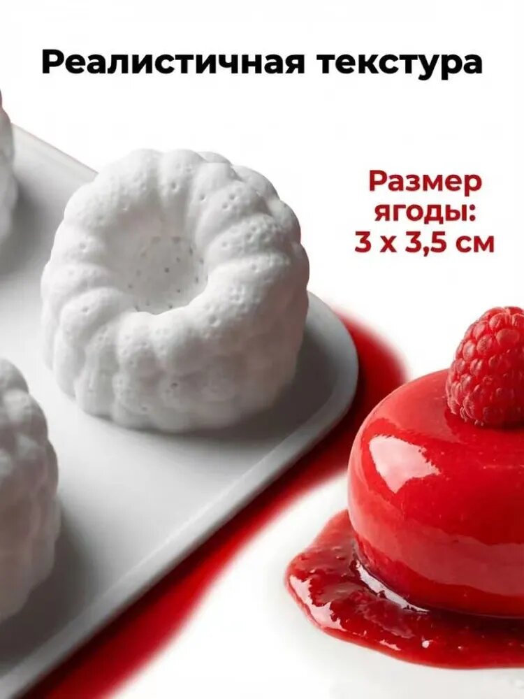 Marlona Форма для выкладки — фото 1