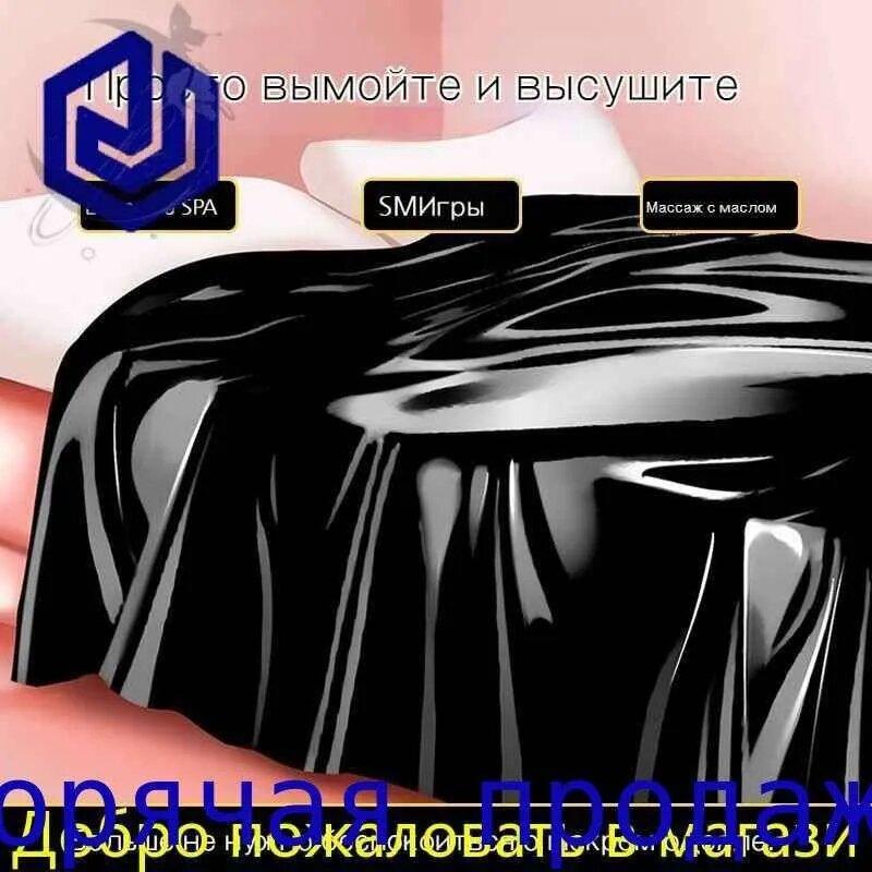 Простыня непромокаемая, 130x220 см