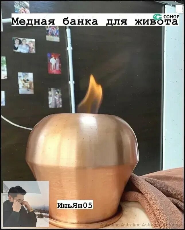 Медная банка для правки живота (18х16х16см)