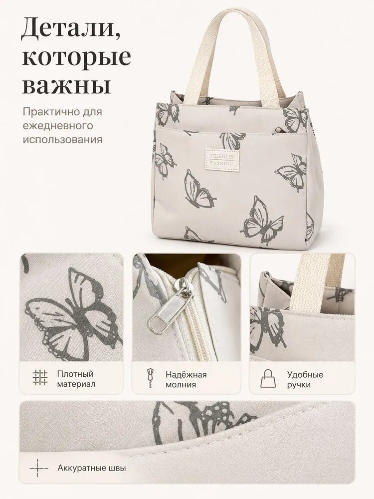 Сумка ридикюль — фото 1
