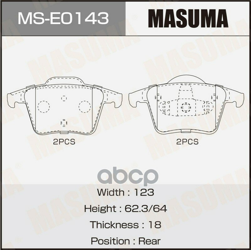 Колодки дисковые Masuma арт. MS-E0143