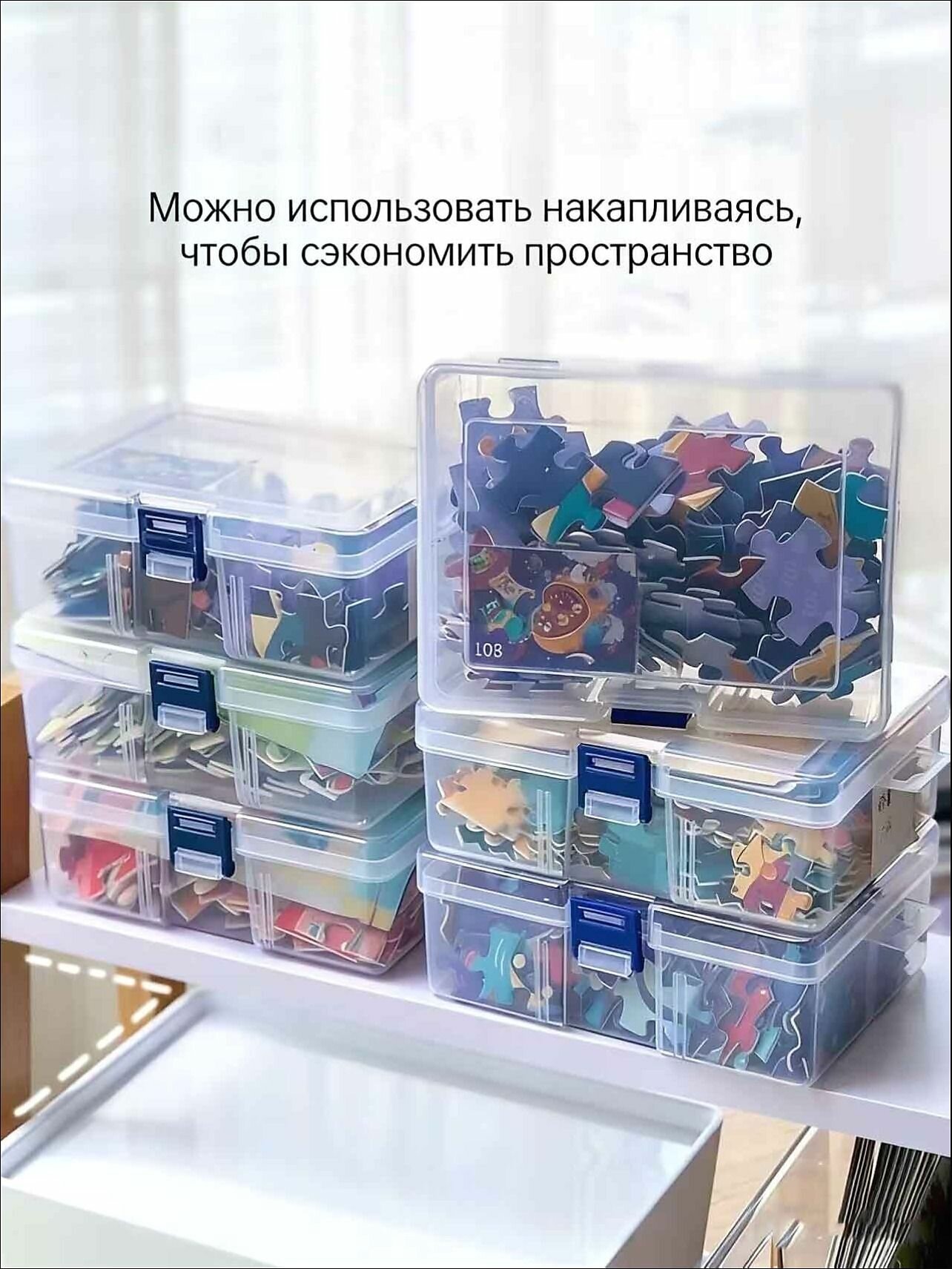 Прозрачный пластиковый органайзер-пенал для пазлов и канцтоваров, съемные перегородки, 16.4×11.8×5.8 см