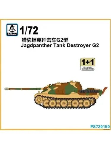 S-Model PS720150 1/72 Немецкий истребитель танков типа G2 "Гепард" времен Второй мировой войны сборная модель танка