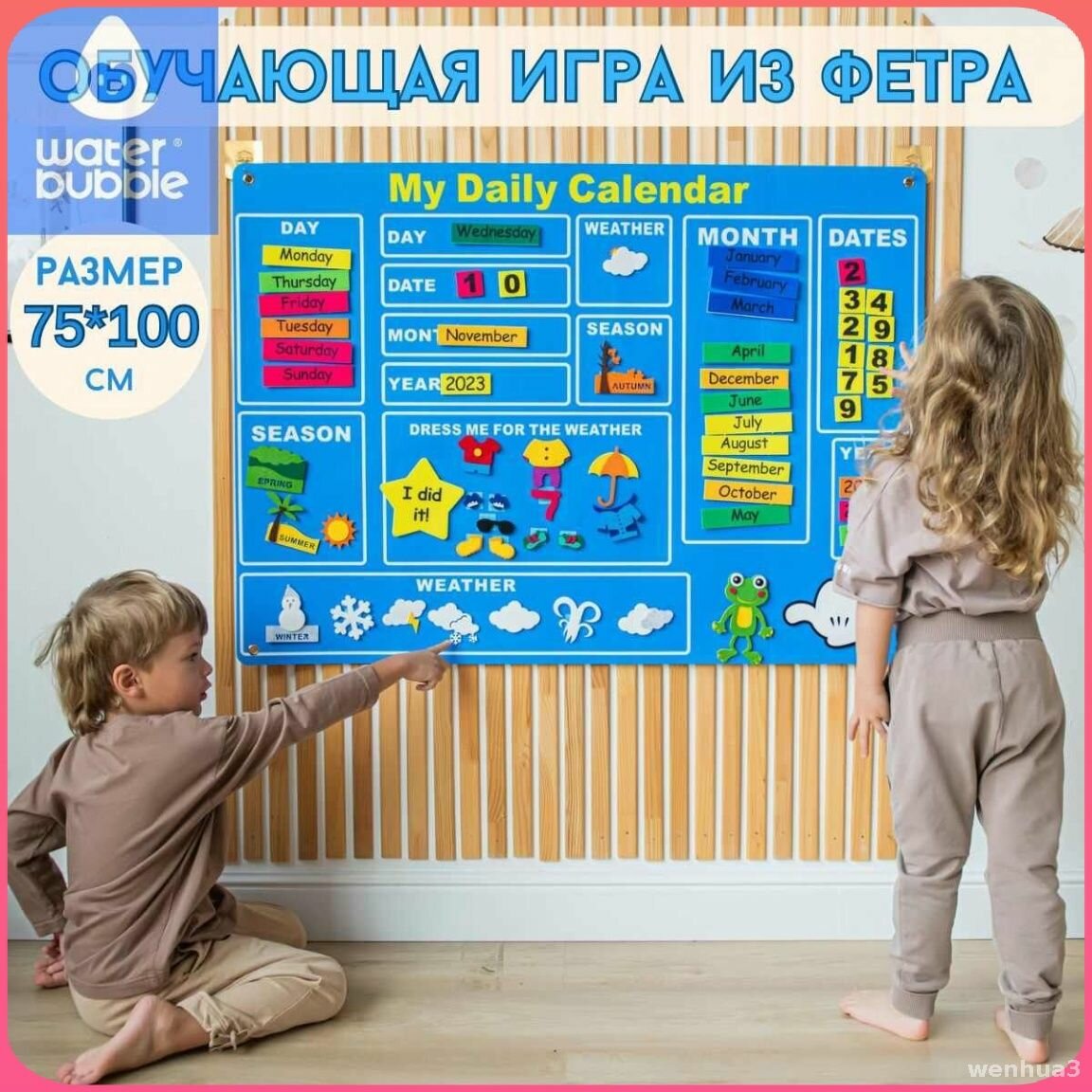 Эксклюзивный фетровый алфавит для малышей