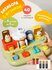 Музыкальная игрушка