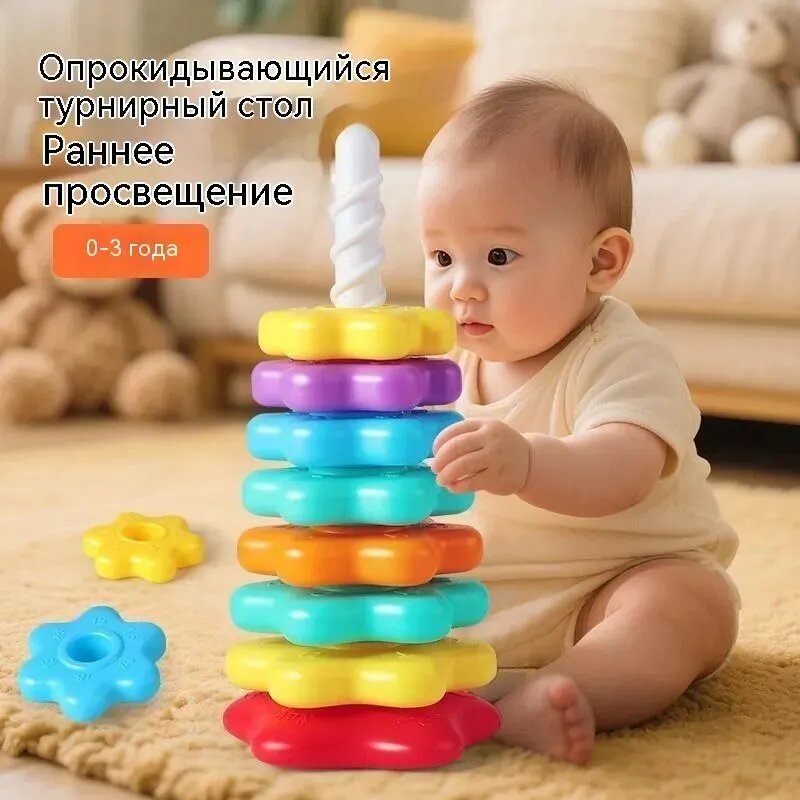 Пирамидка 9 этаж