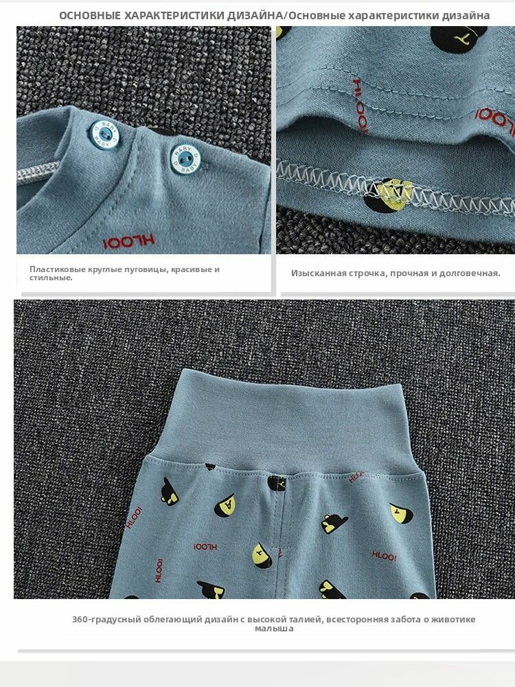 Pajamas BCATON — фото 1