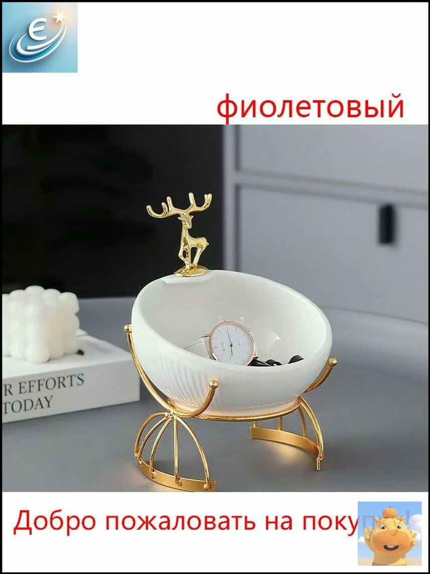 Конфетница белая геометрическая с подставкой, диаметр 15 см, для сладостей и закусок