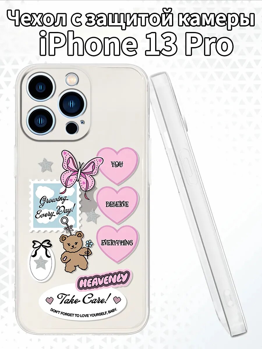 Чехол для iPhone13Pro с изображением мишки и сердечек