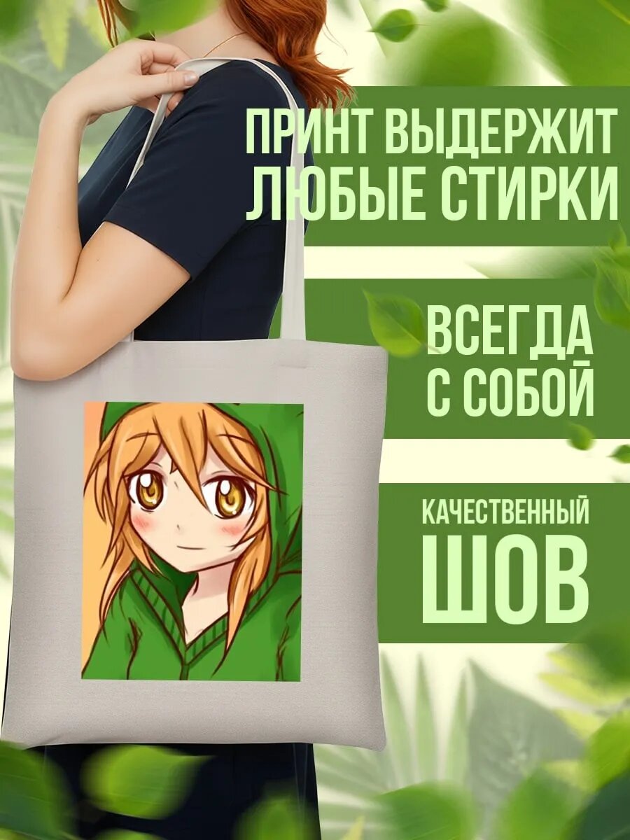 Сумка шоппер , айвори — фото 1