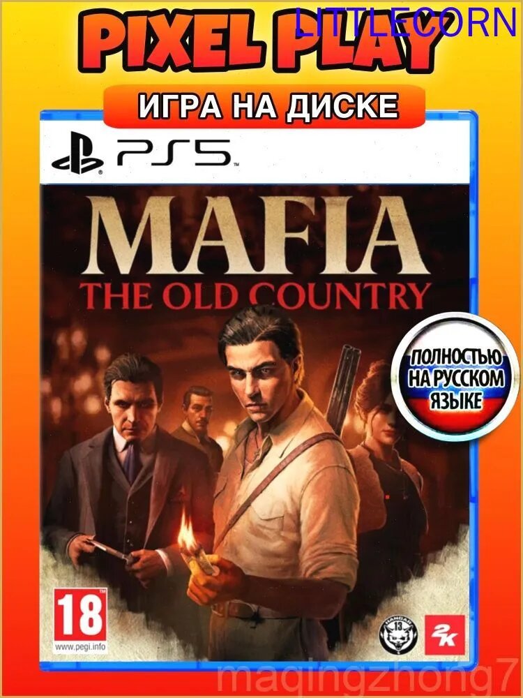 Игра Mafia: The Old Country (PlayStation 5, PlayStation 5 Pro, Русская версия)