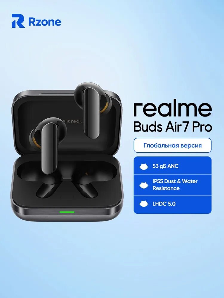 Realme Наушники беспроводные с микрофоном realme Buds Air 7 Pro, черный