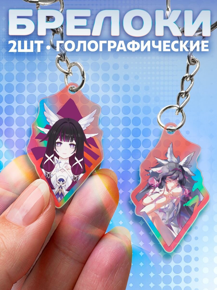 Брелок КРАСНИКОВА