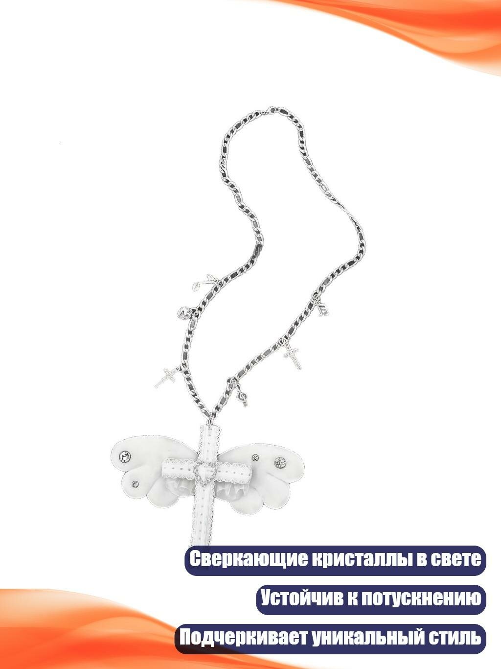 Крестик