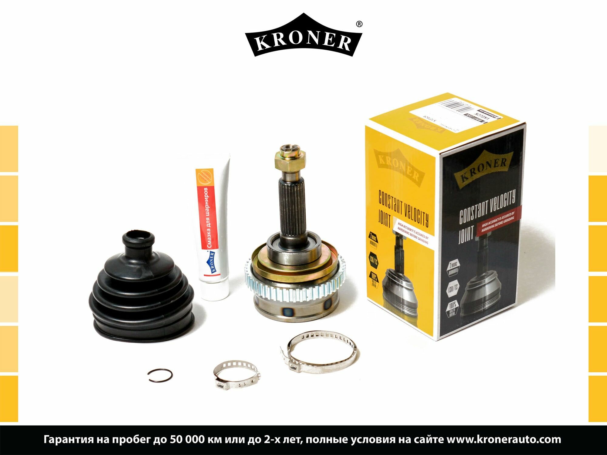 ШРУС наружный для LADA 2123 Chevrolet Niva с ABS, шлицы 24/22 (K101624) KRONER