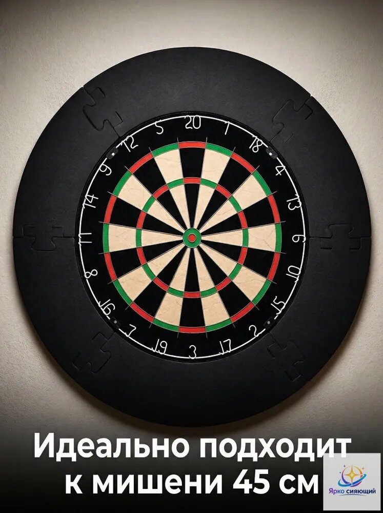 Защитное кольцо для мишени — фото 1
