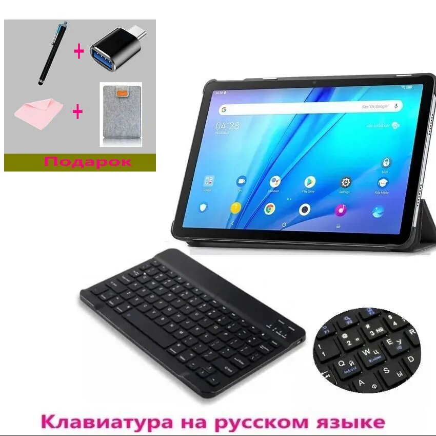 Чехол для TCL NxtPaper 10s, TCL TAB 10s 4G 9080G (2021)10,1 дюйма + клавиатура