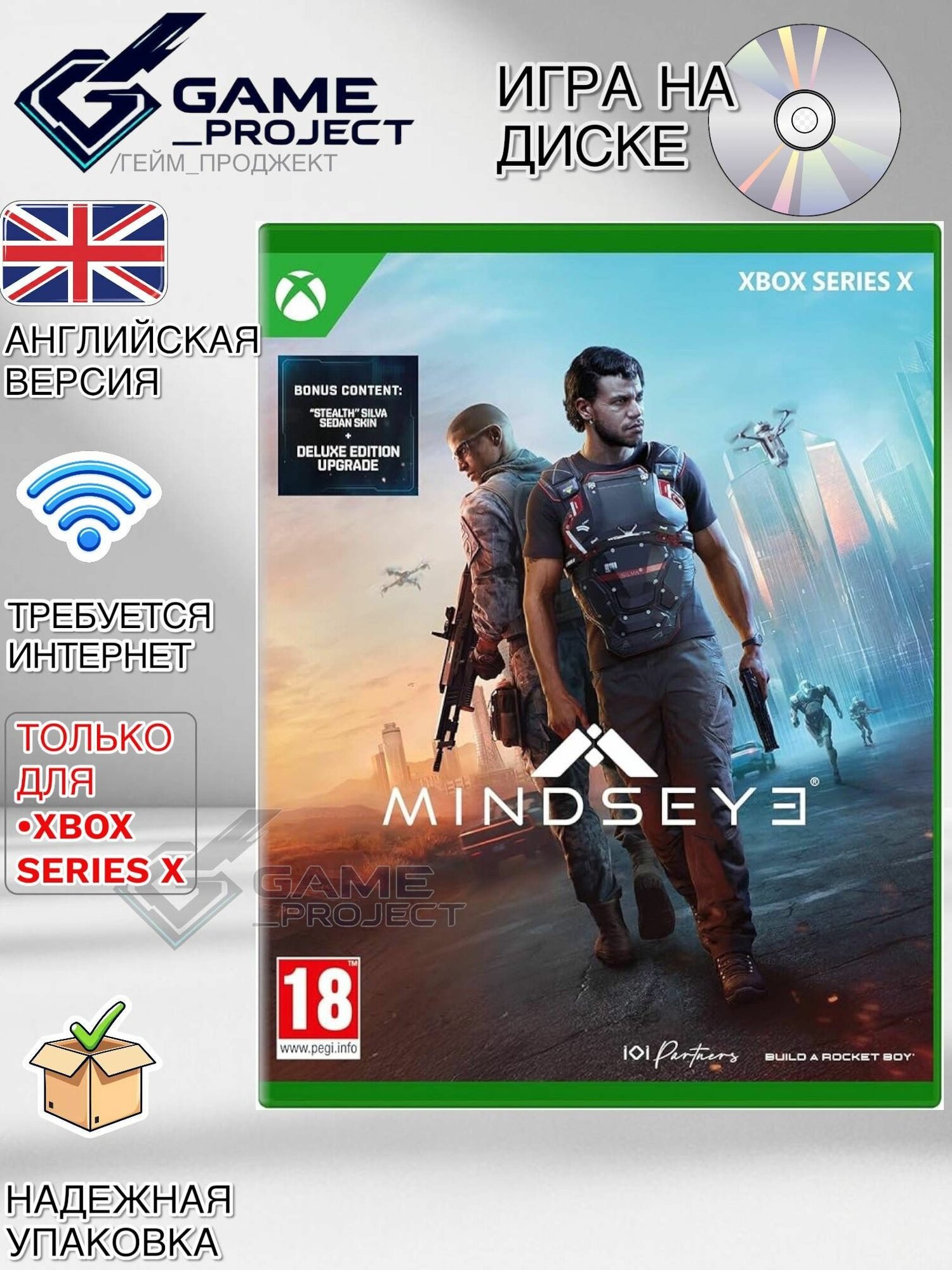 Игра MindsEye , для Xbox Series X , Blu-ray , Английская версия