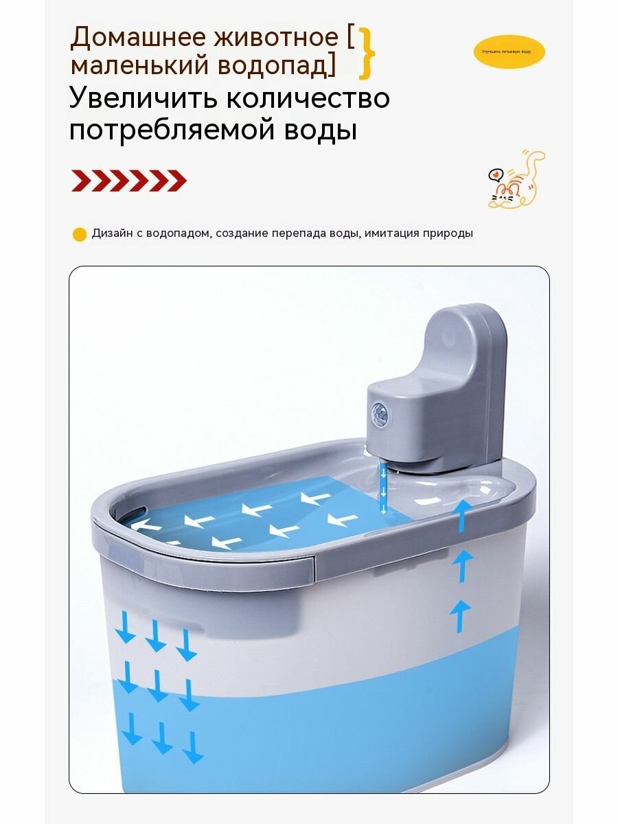 Автопоилка для кошек и собак с ИК-датчиком, беспроводная, циркуляция воды