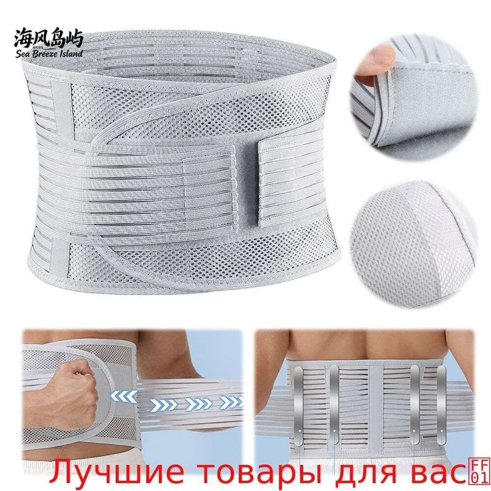 Пояс для тяжелой атлетики, размер: XL