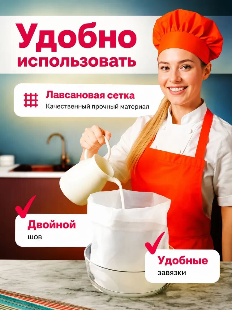 Лавсановый мешок