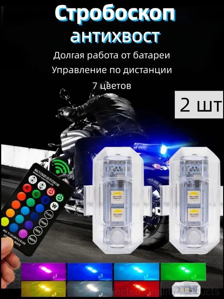 Фонарь для велосипеда