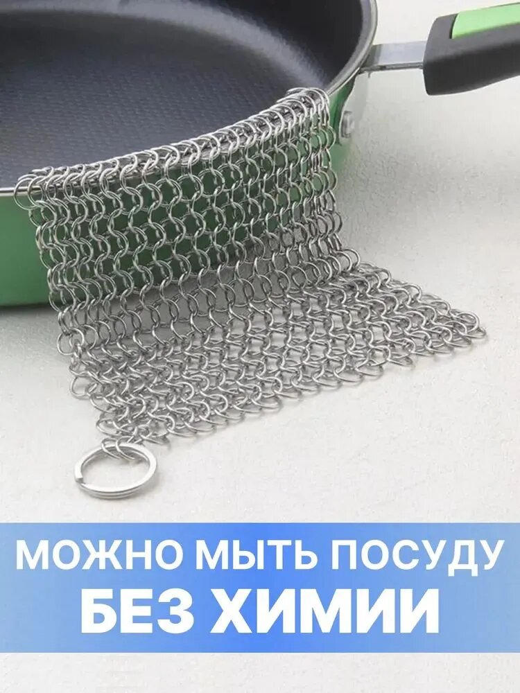Тряпка, 1 шт — фото 1