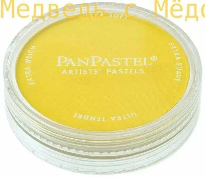 Panpastel Пастель