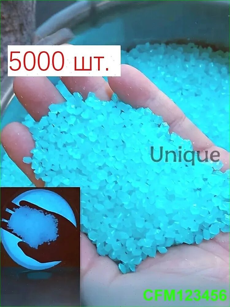 Декоративная отсыпка для сада, Искусственный камень,0.15кг