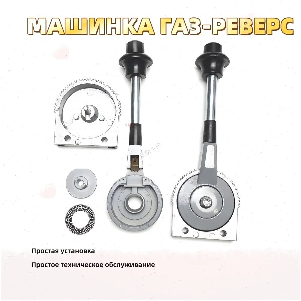 Ручка для лодки — фото 1