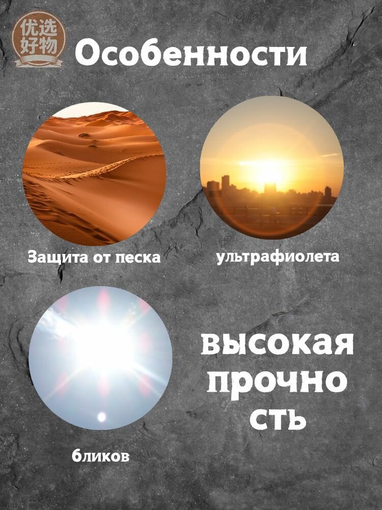 Очки тактические — фото 1