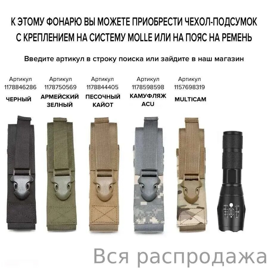 Фонарь ручной — фото 1