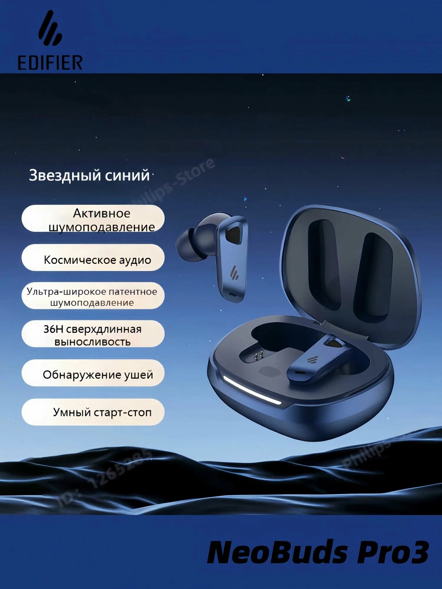 Edifier Беспроводные наушники Bluetooth NeoBuds Pro3, тёмно-синий