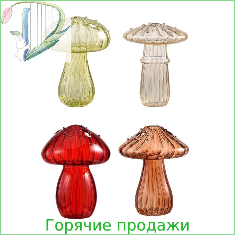 Ваза, 11.2 см , Стекло, 4 шт
