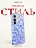 Чехол на Realme C85 / Реалми C85 с принтом Котики космонавты