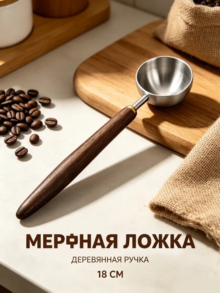 Емкость мерная