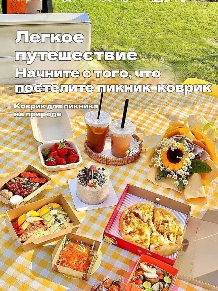 Сидушка туристическая — фото 1