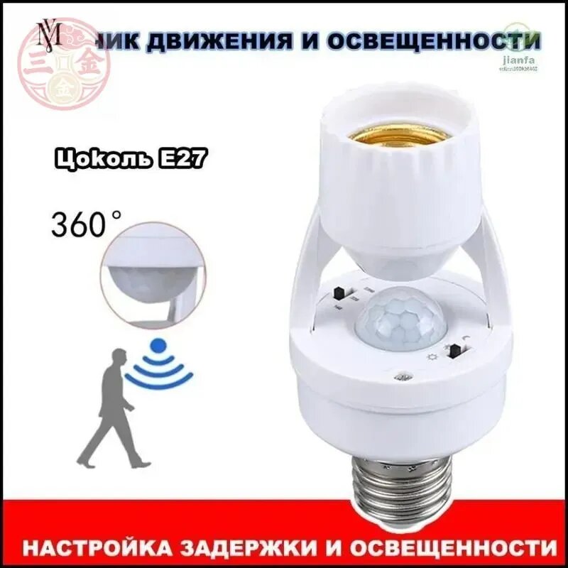 Патрон для лампы, Цоколь: E27, 60 Вт, Накаливания, 1 шт.