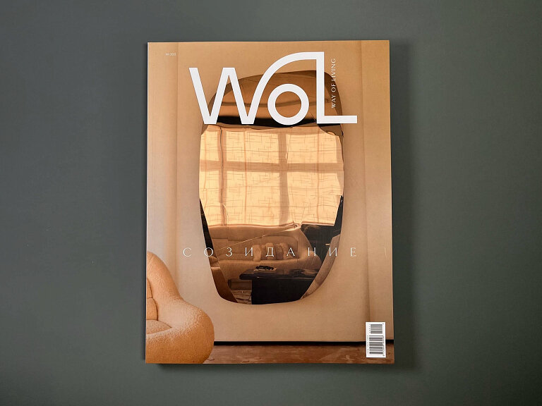 Журнал «Way of living/Wol» №11 2025