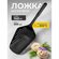 Шумовка