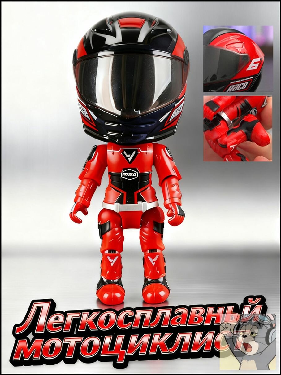 Металлическая фигурка мотоциклиста с шлемом