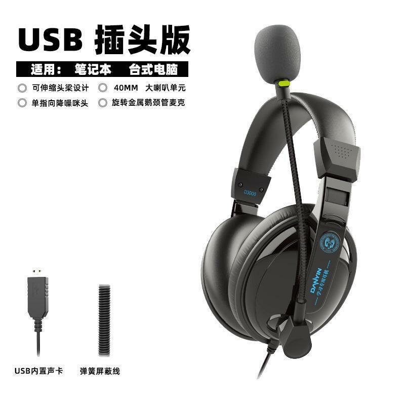 Гейминг наушники с микрофоном и USB-подключением (черные)