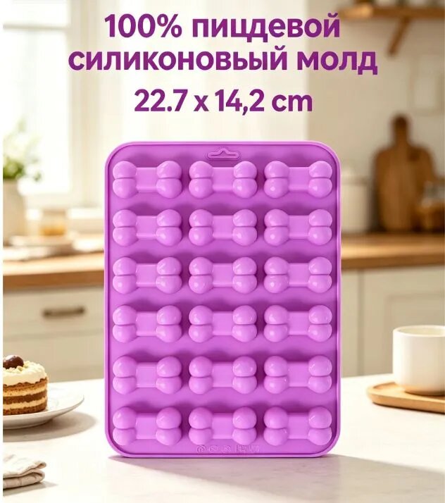 Форма для шоколада, 18 яч, 1 шт
