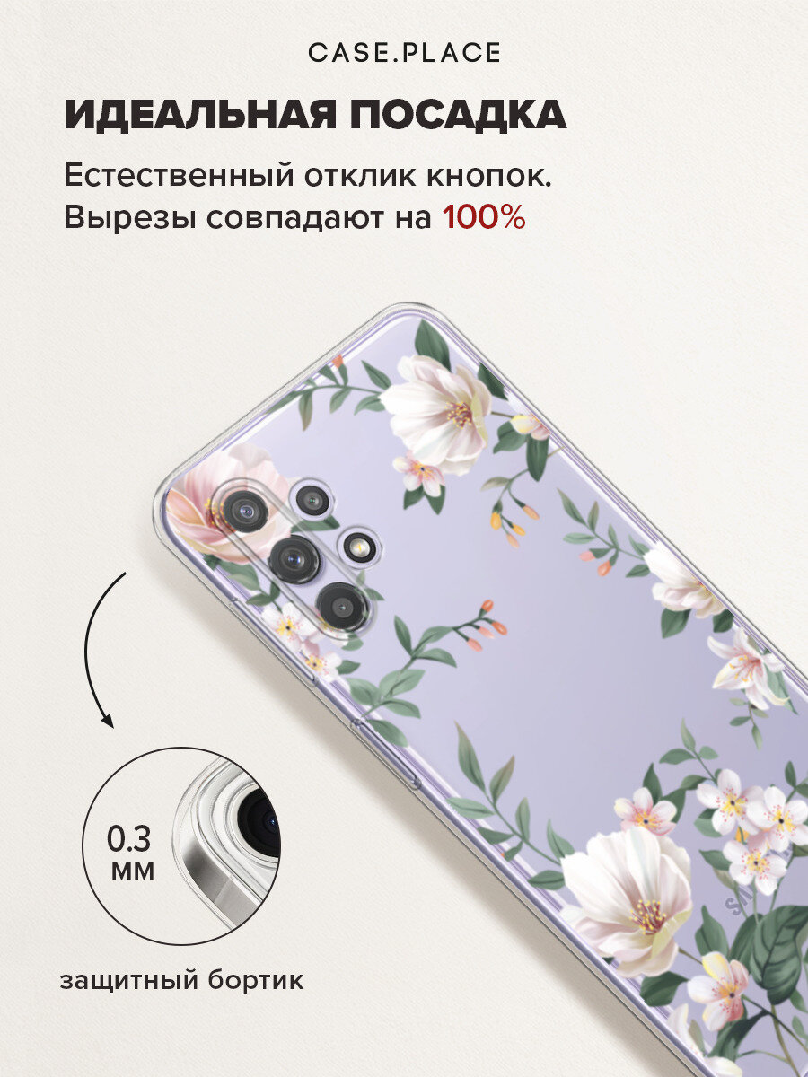 Чехол на Samsung Galaxy A32 / Самсунг Галакси А32 с принтом "Beautiful white flowers", прозрачный — фото 1